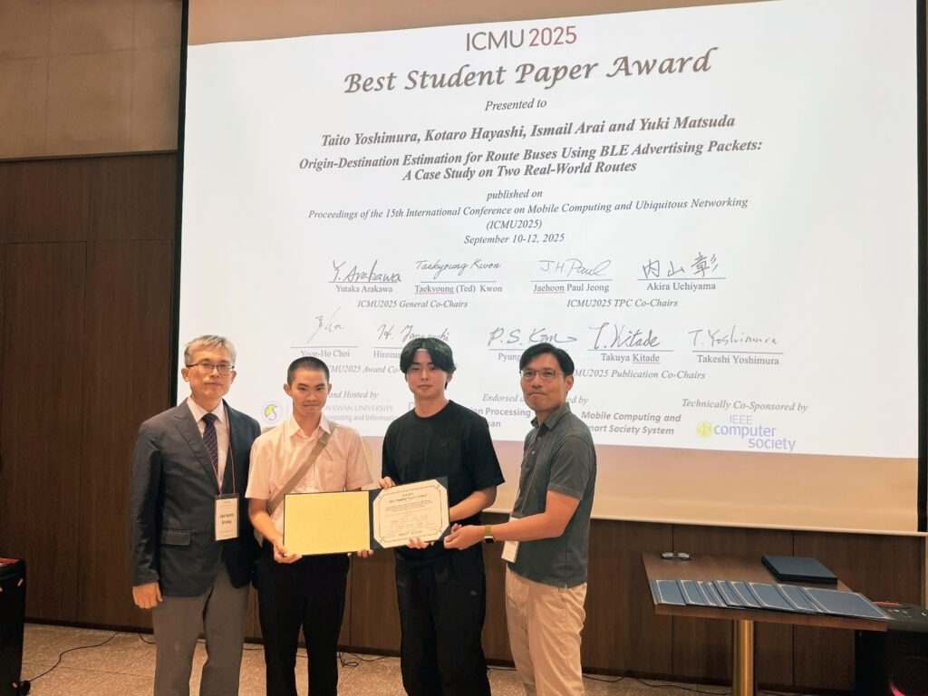 吉村太斗さん（松田研M1）が The 15th International Conference on Mobile Computing and Ubiquitous Networking ...